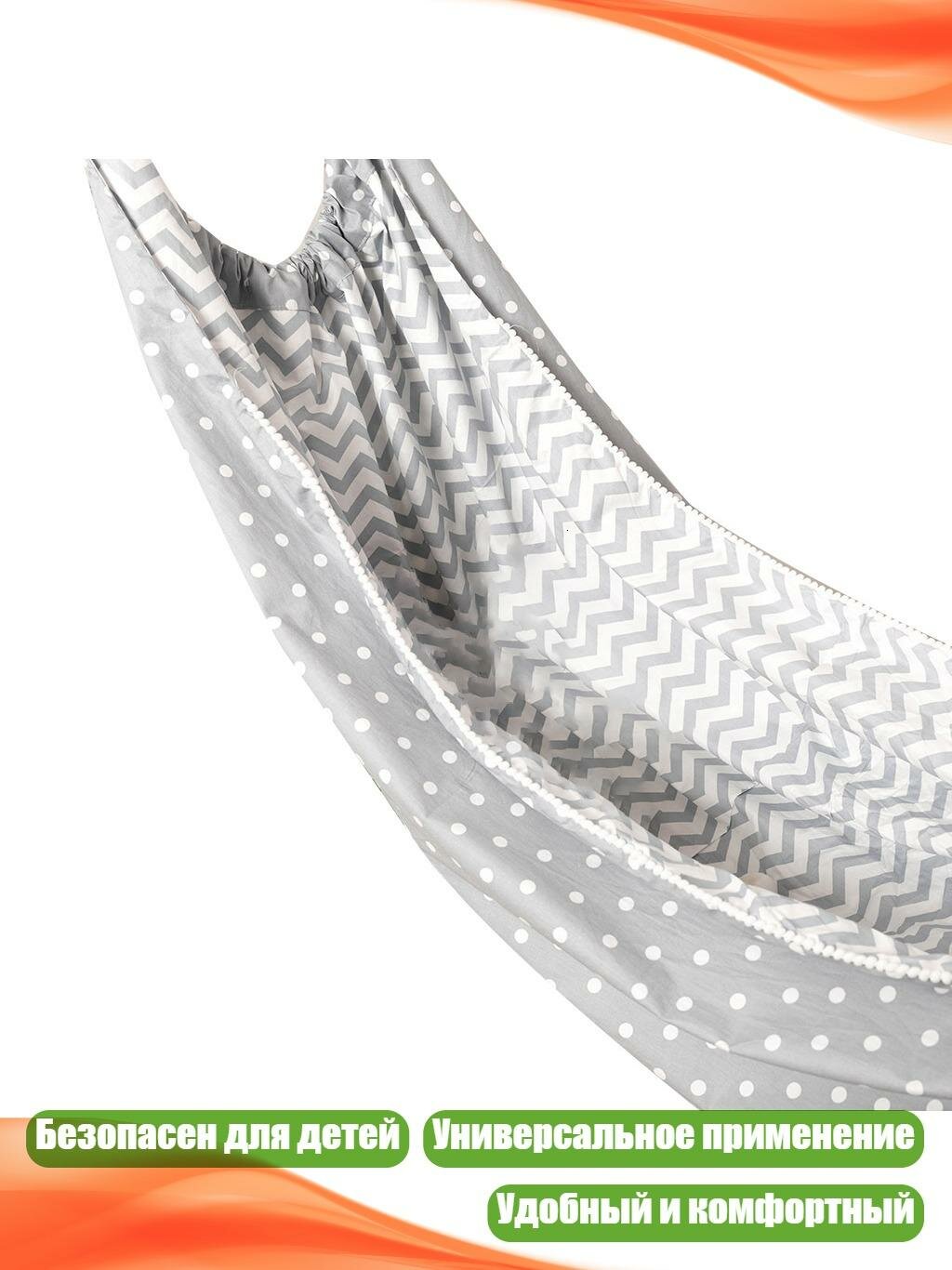 Детский гамак-мешок, Серый