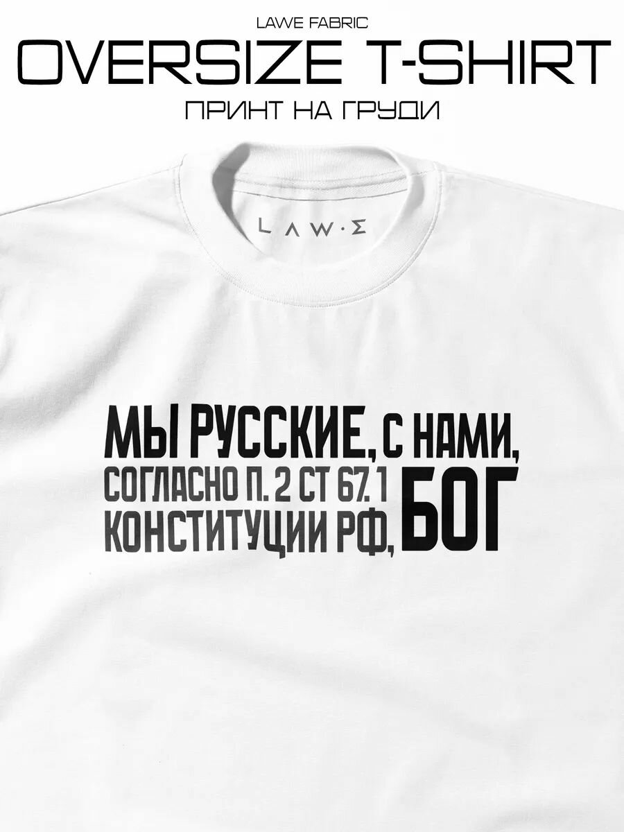 Футболка RUSSKIE