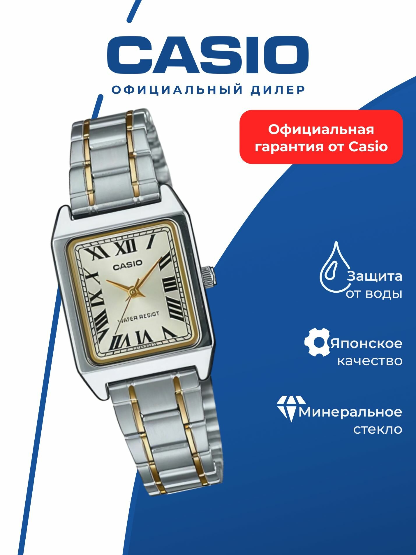 Наручные часы Collection