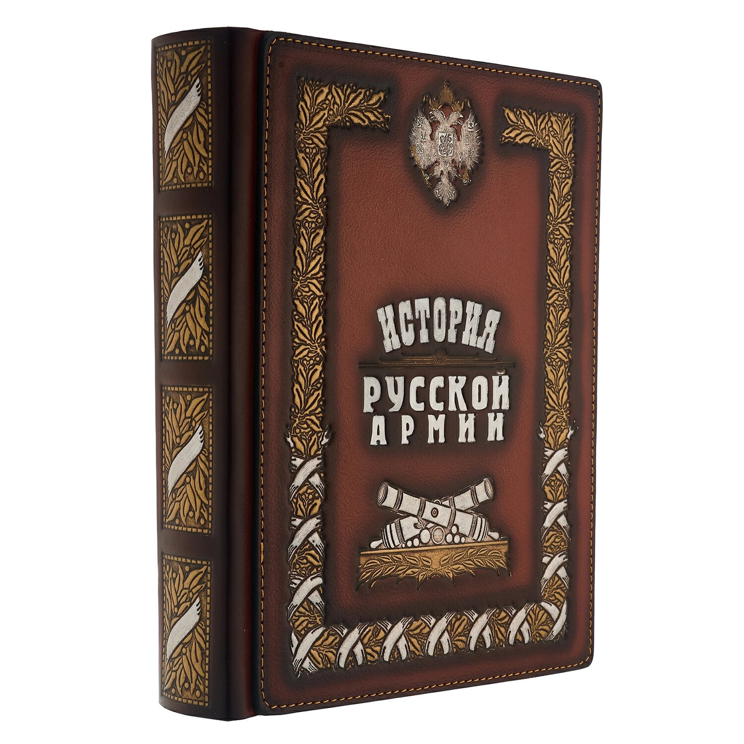 101495 книга ПИ "История русской армии" кожаный переплет 21*27*5,5см