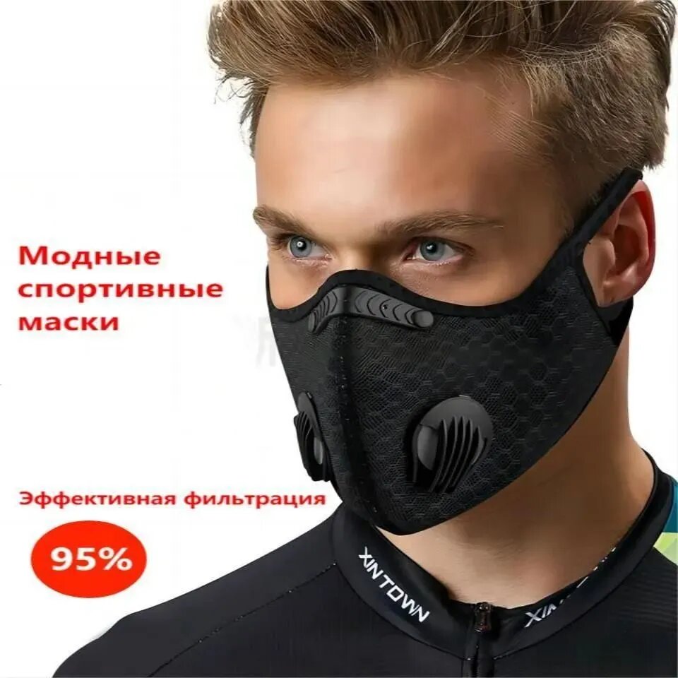 Тренировочная маска, размер: ML+