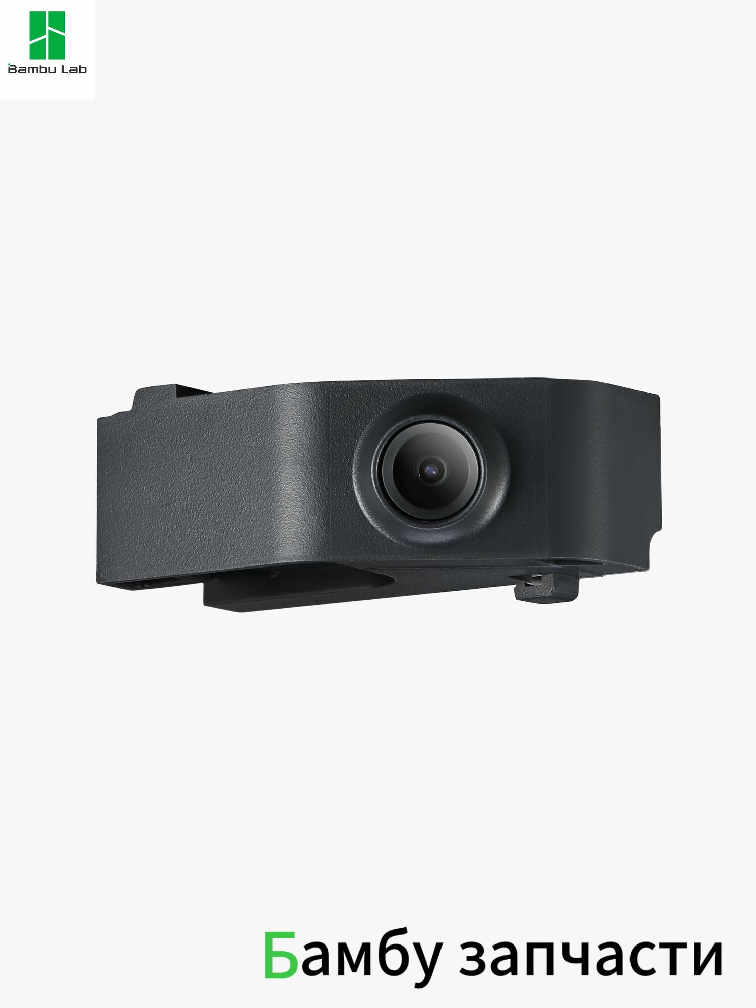 Камера для 3д принтеров Bambu Lab серии P1 (Артикул CAM002)