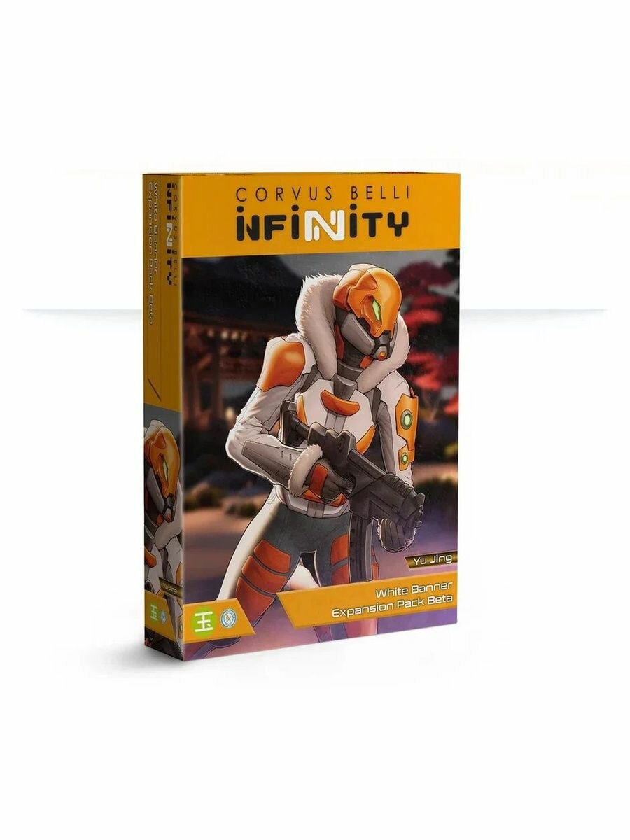 Набор миниатюр Yu Jing N5: White Banner Expansion Pack Beta для настольной игры Infinity The Game
