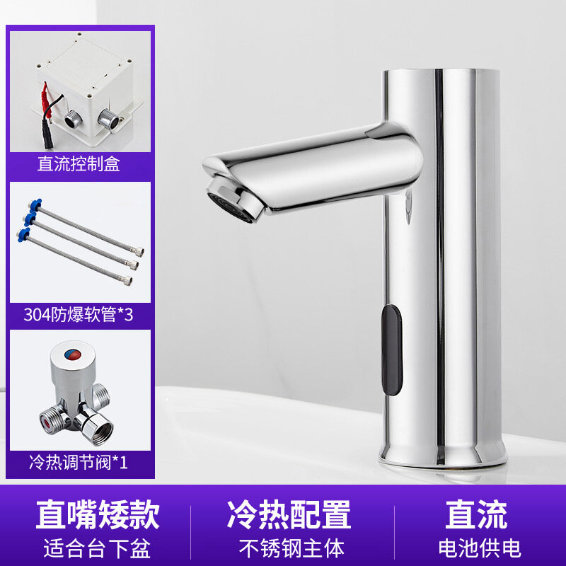 Источник: Смеситель с сенсором из нержавеющей стали для общественных мест, школы, отеля, ванной комнаты, для мытья рук