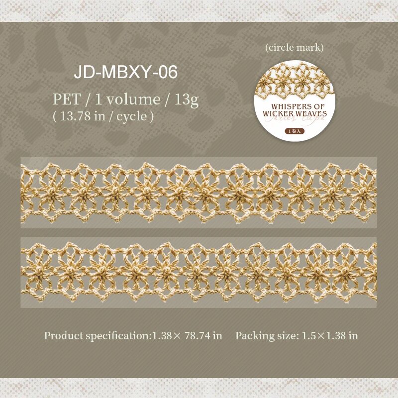 Винтажная лента JD-MBXY-06, 13.78 in/cycle