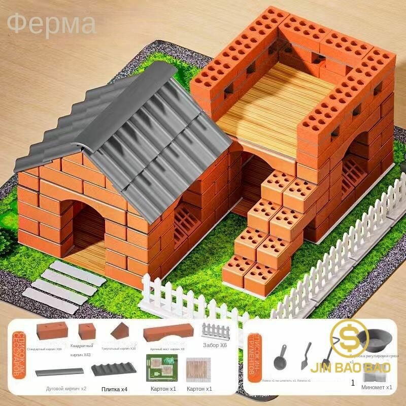 Конструктор Сделай сам дом Детский DIY набор для строительства, имитация цемента и арматуры, сборка виллы/домика