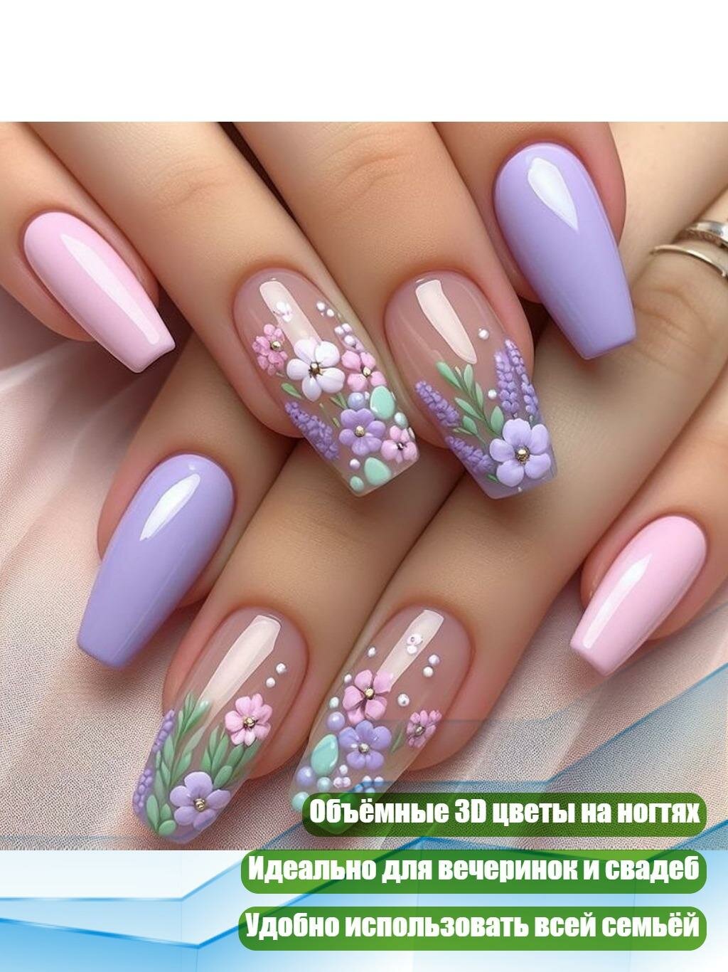 24 акриловых 3D-цветка для ногтей