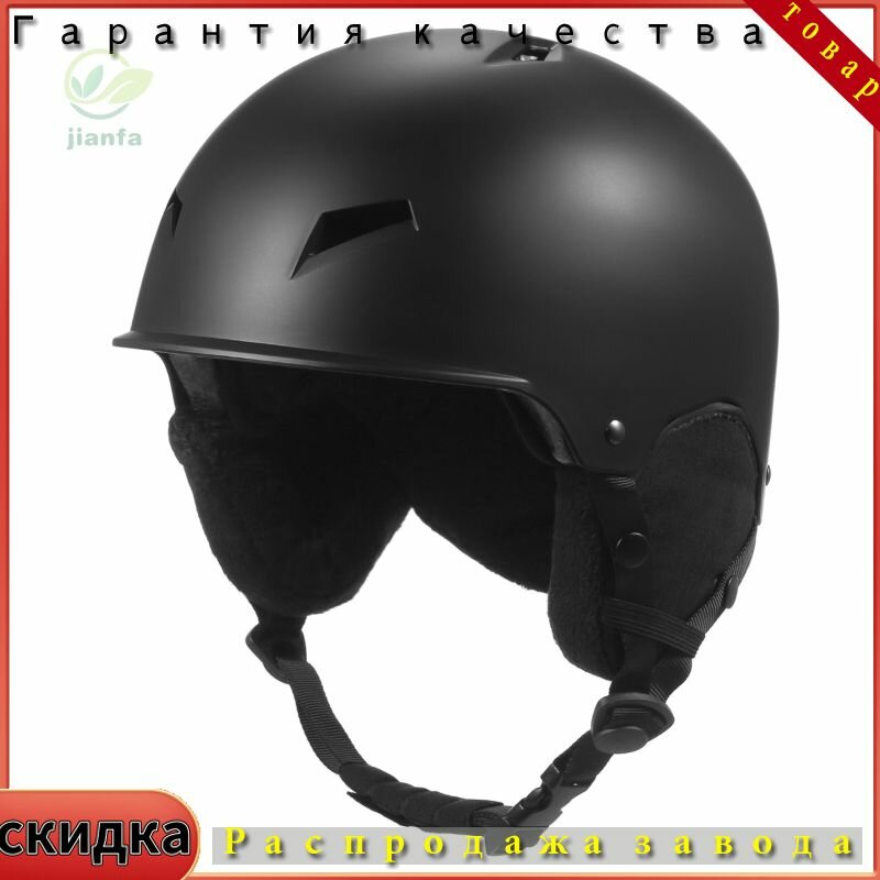 Женский и мужской снежный шлем со съемным наушником, мужской женский сноубордический