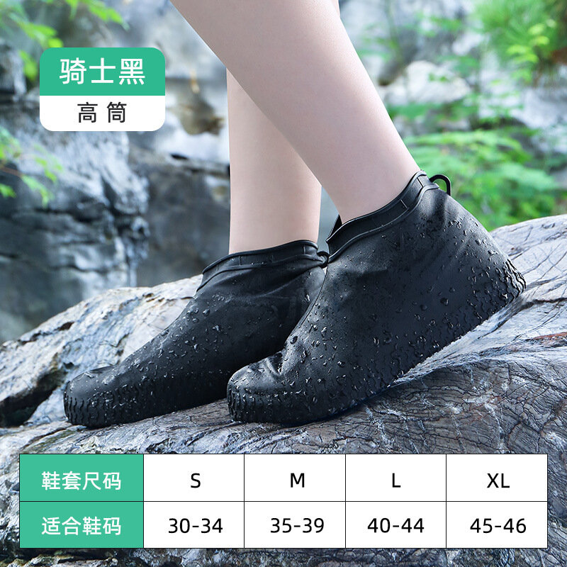 Снегозащитные чехлы для обуви, силиконовые, водонепроницаемые, нескользящие, для улицы, чехлы для обуви на дождливый день, водонепроницаемые чехлы для ног, утолщенные, износостойкие, водные ботинки, дождевые сапоги для мужчин