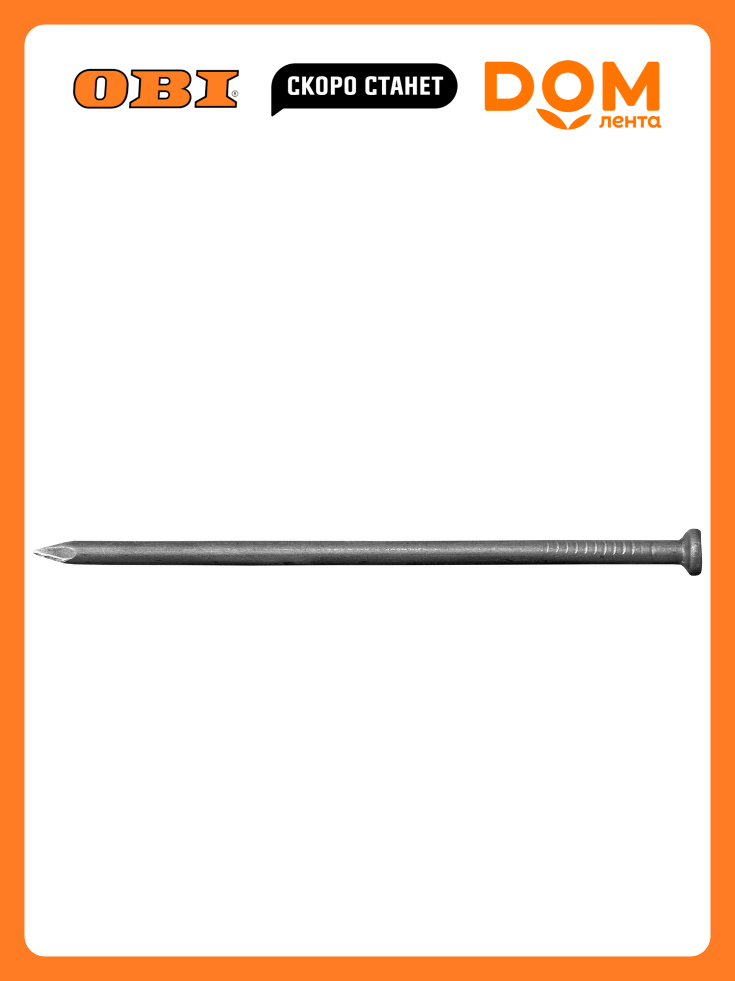 Гвозди Tech-KREP, строительные, углеродистая сталь, 3,5x90 мм, 1 кг