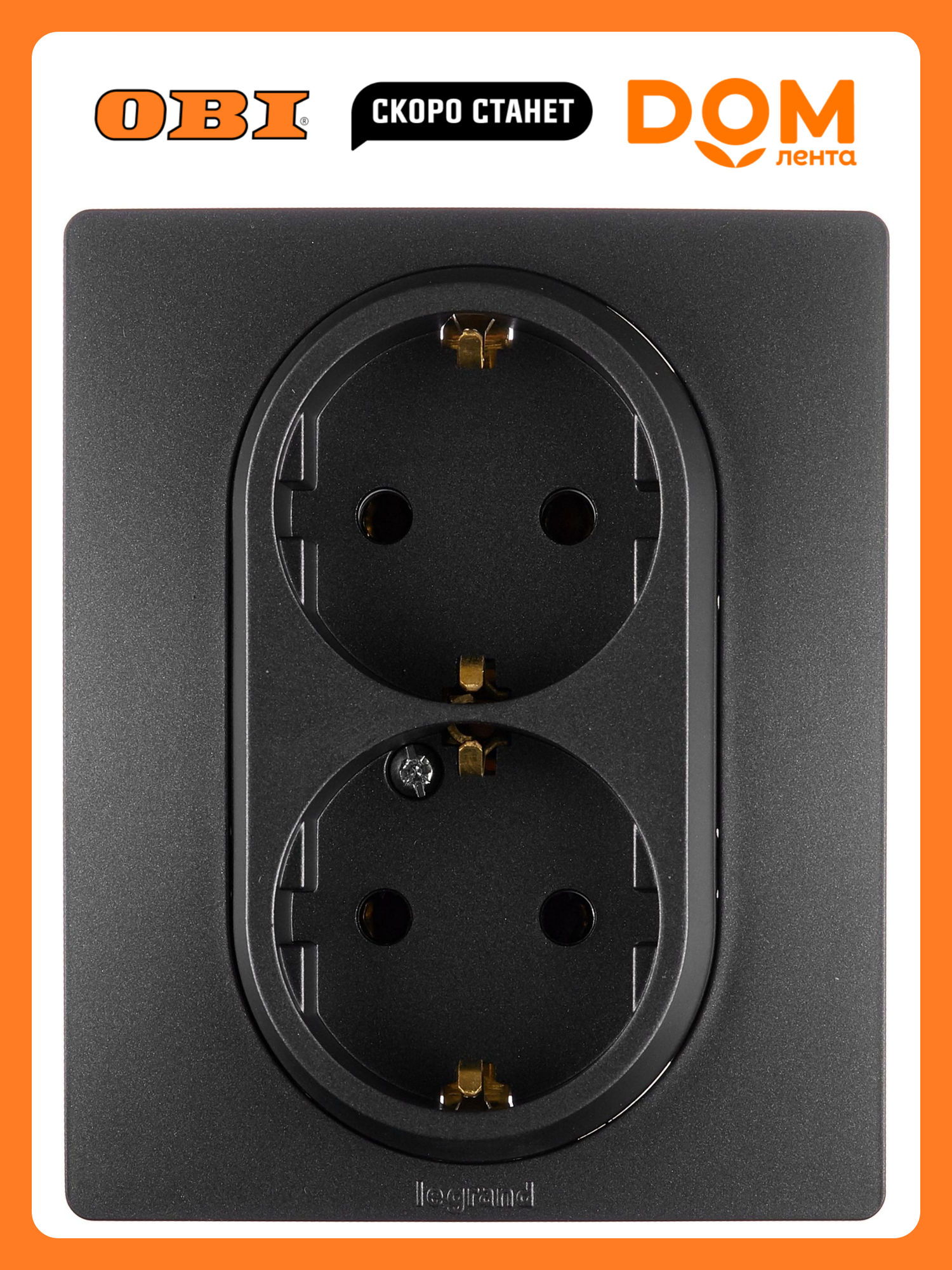 Розетка Legrand Etika, 2 гнезда, заземляющий контакт, черный