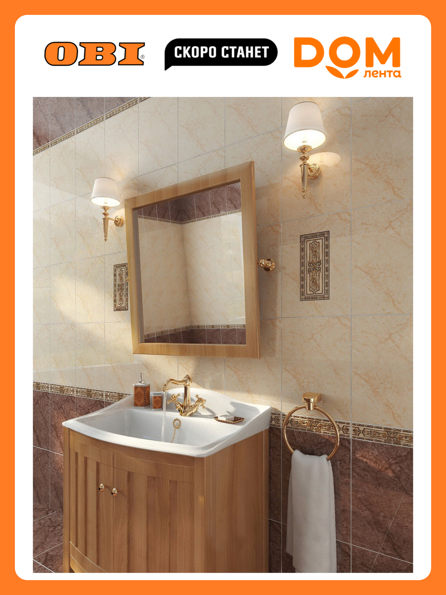 Плитка керамическая AXIMA ВКЗ Альпы, 30x20 см, коричневая, глянцевая, 24 шт