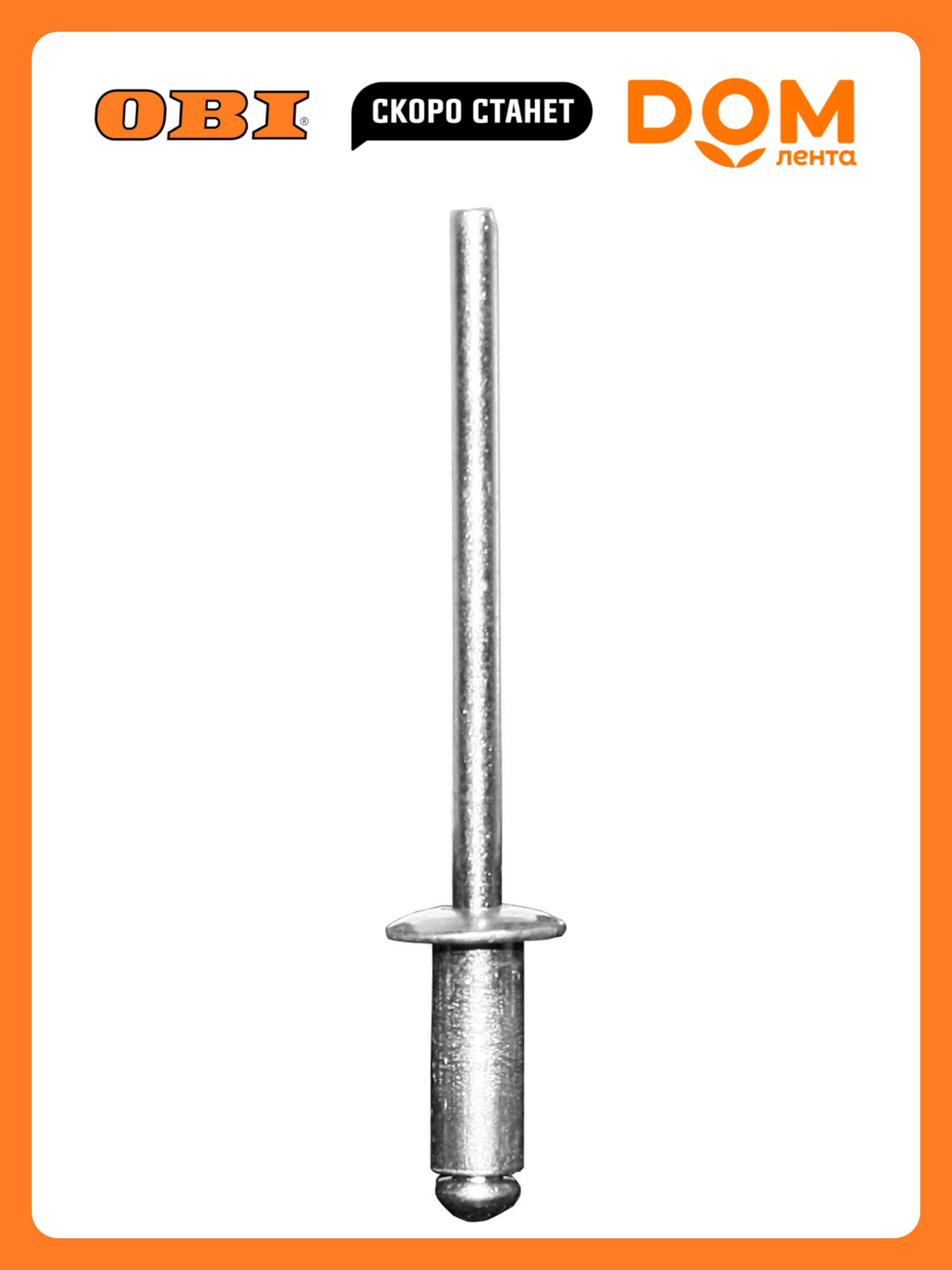 Заклепки Tech-KREP, вытяжные, алюминий/сталь, 4,8x8 мм, 14 штук, серые