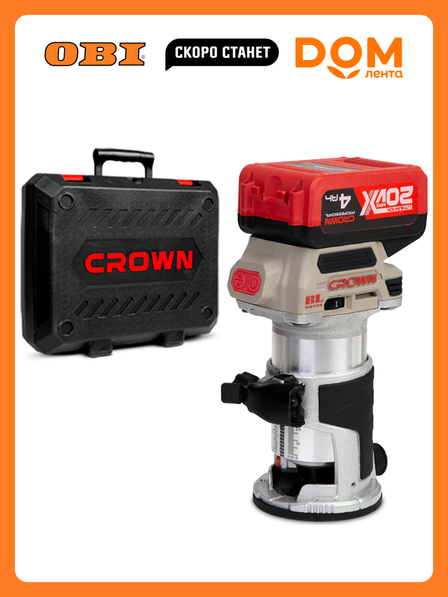 Фрезер CROWN CT26010HX, 2 аккумулятора, 4 А/ч, 20В, бесщёточный двигатель