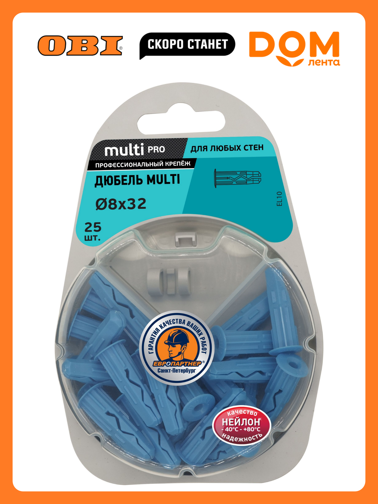 Дюбель MULTI plug 8x32 мм 25 шт