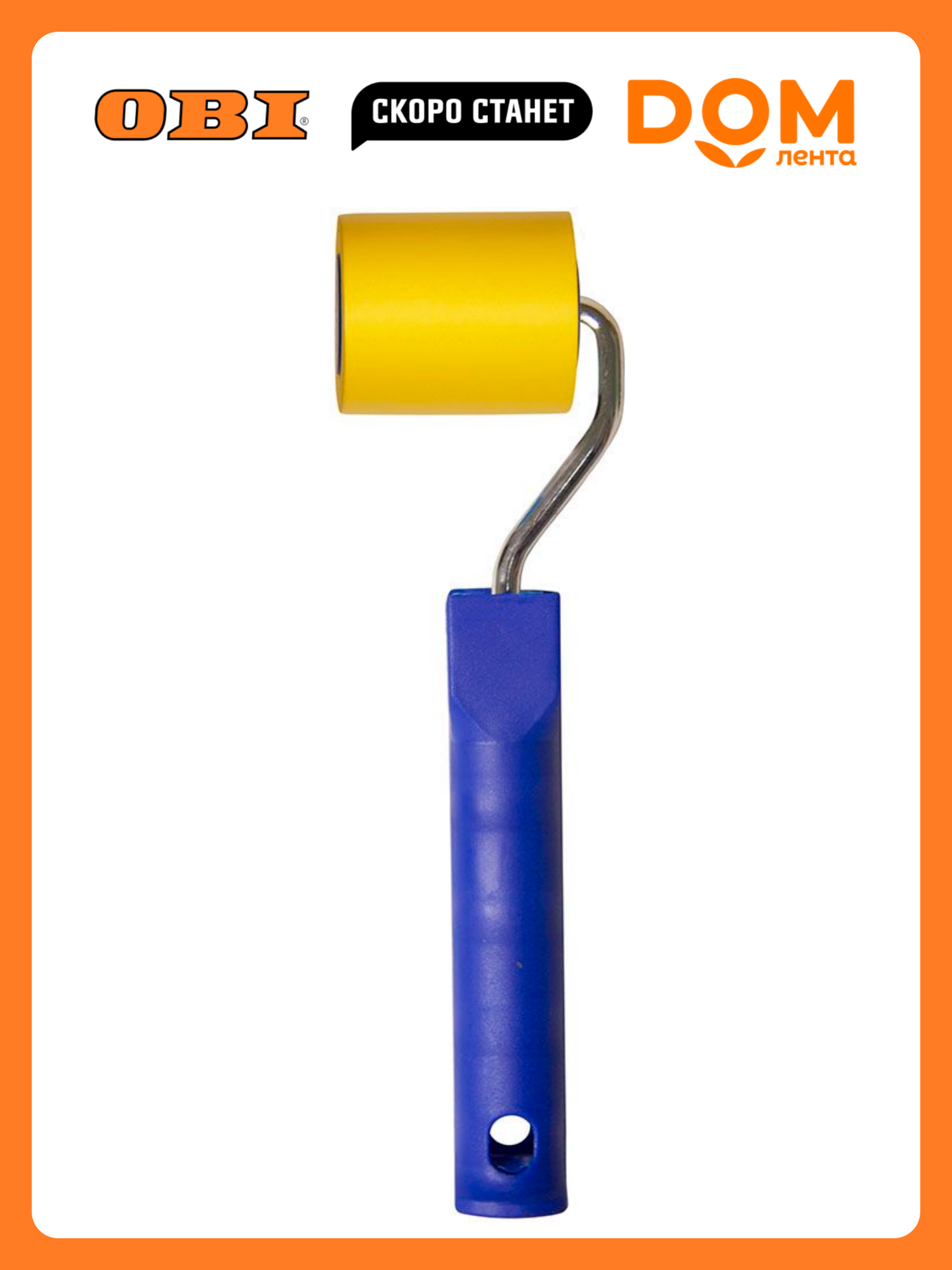 Ролик для прикатки Toolberg, синтетическая резина, диаметр штифта 6 мм