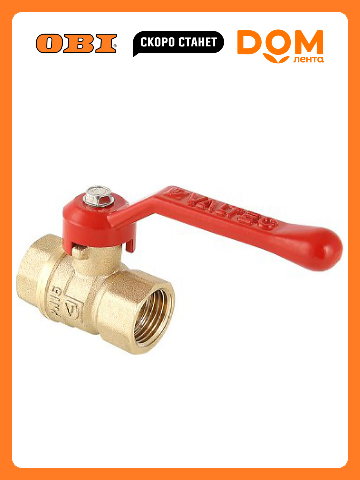 Кран шаровой латунь никелированный VALTEC стандарт VT.120. G.05 3/4"