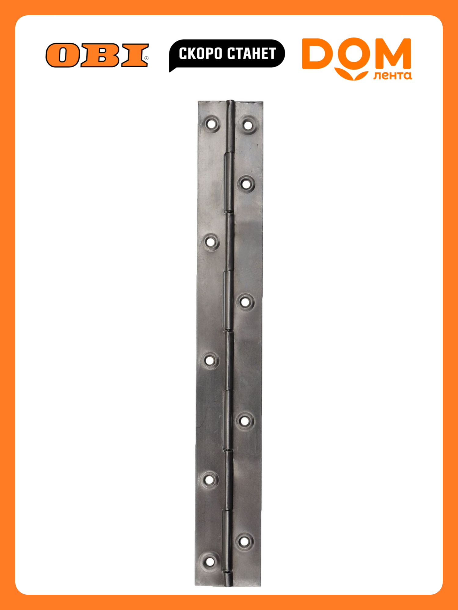 Петля мебельная Tech-KREP JET L, сталь, серая, 50 см x 3,5 см x 2 мм