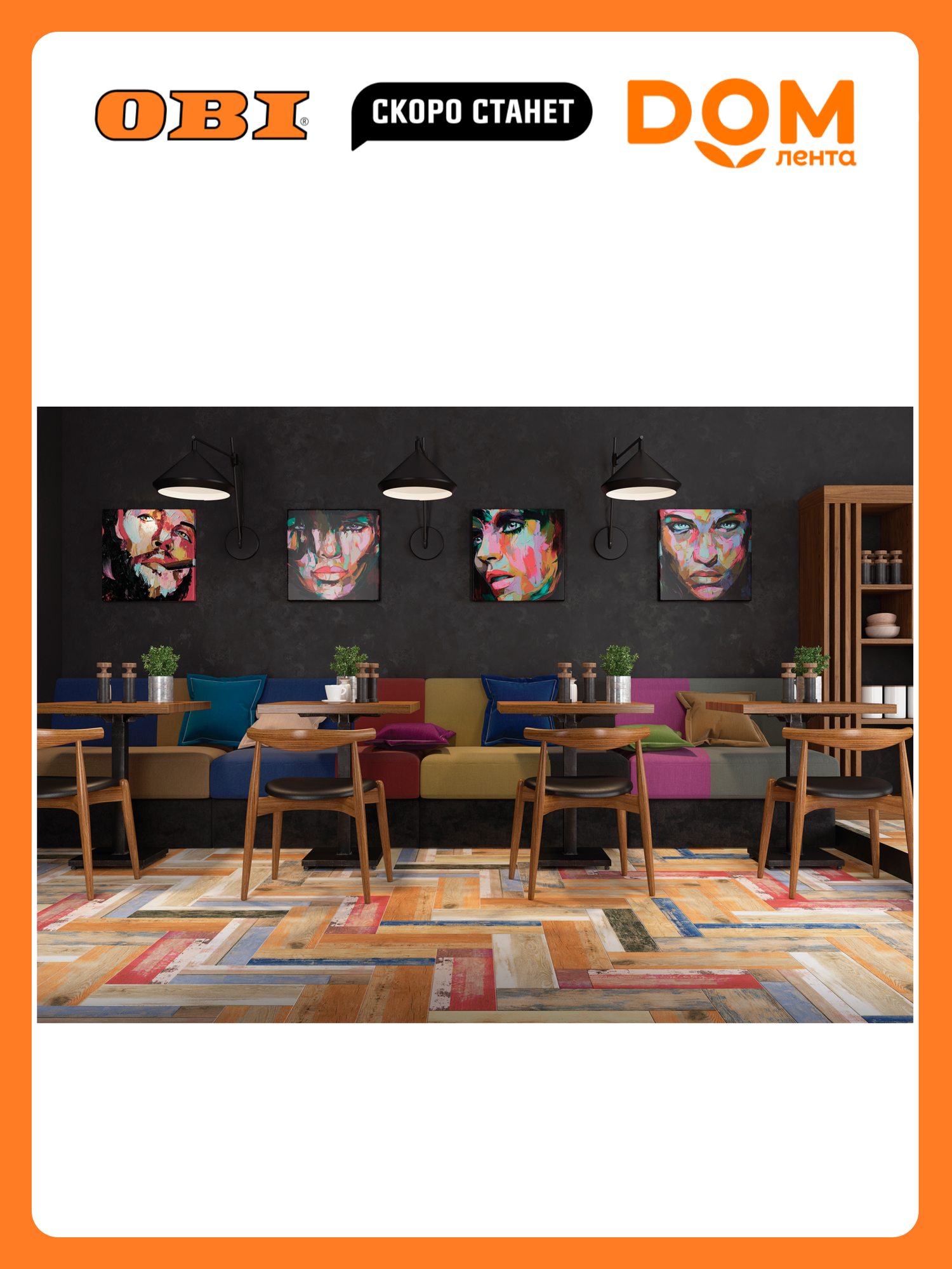 Керамогранит COLORWOOD многоцветный 18,5x59,8 см 1,216 кв. м