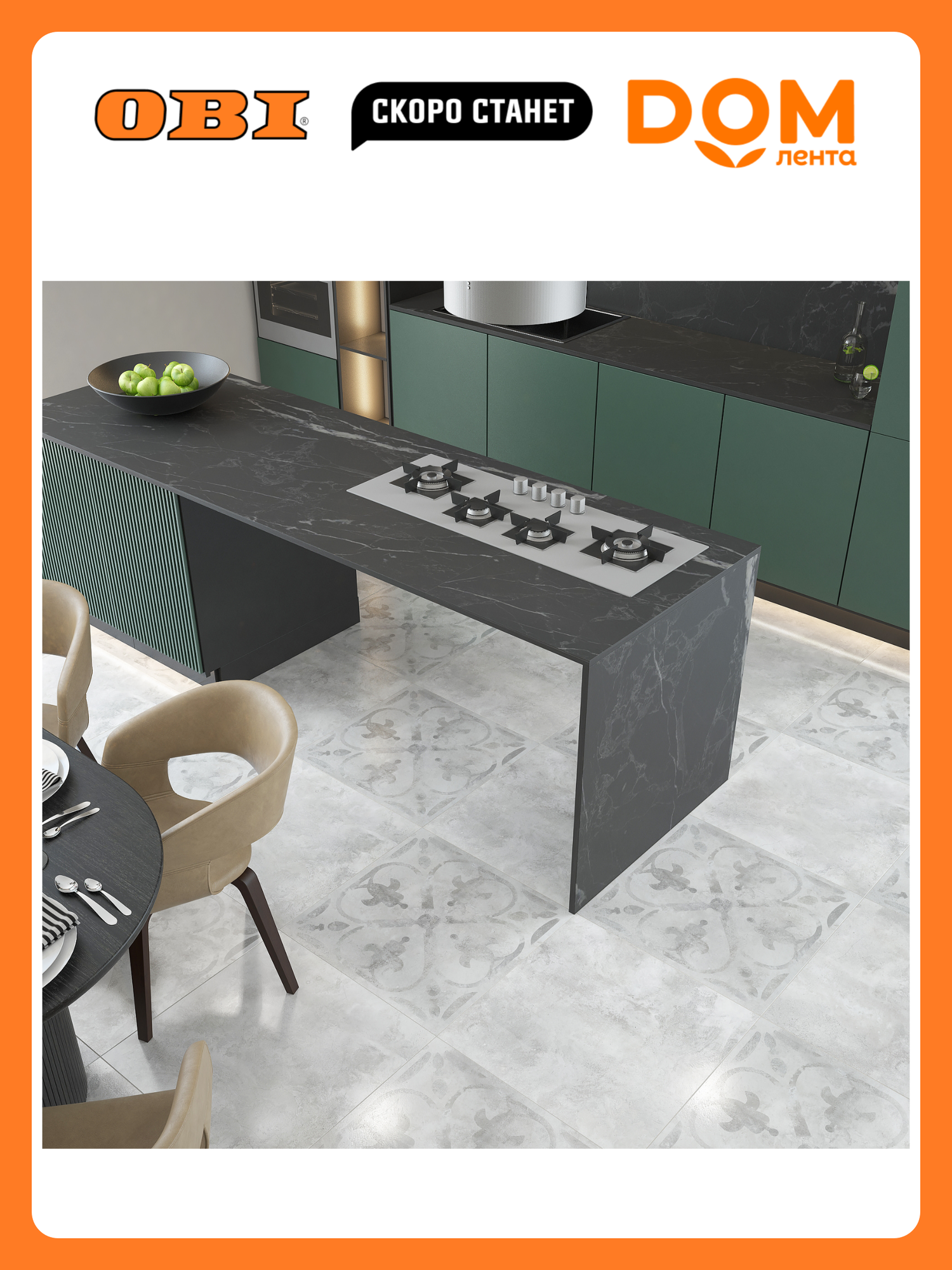 Керамогранит Керамин Турин серый 60x60 см