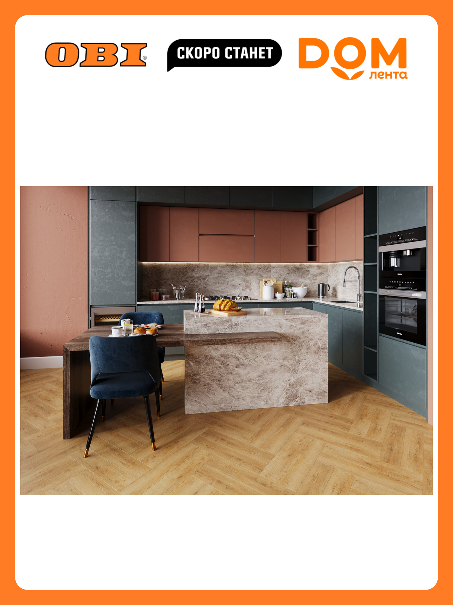 Кварцвиниловая плитка SPC NATISSTON UNIQUE VARM 34 класс 4 мм 1,95 м²