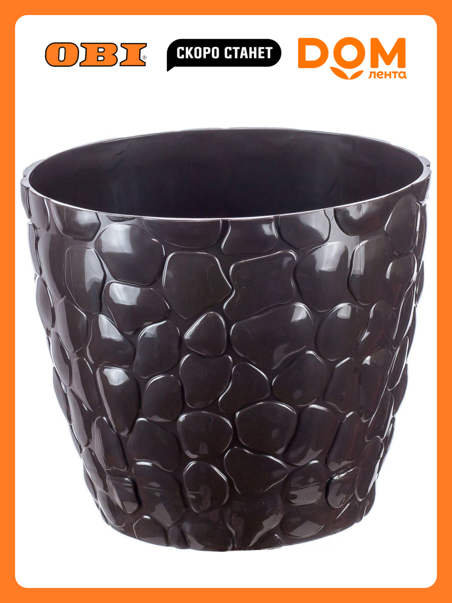 Кашпо IDEA Камни d22 см 4,8 л полипропиленовое коричневое с подставкой