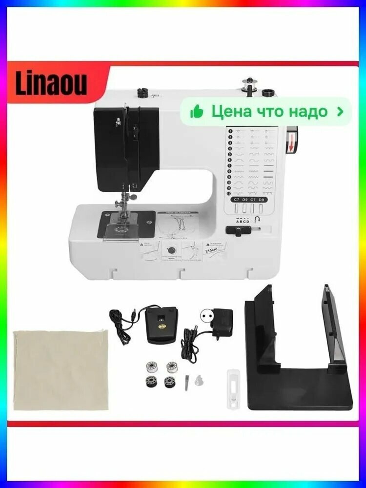 Вязальная машина d7932999-c7ff-47cf-a16c-82b5ca6f0f4b