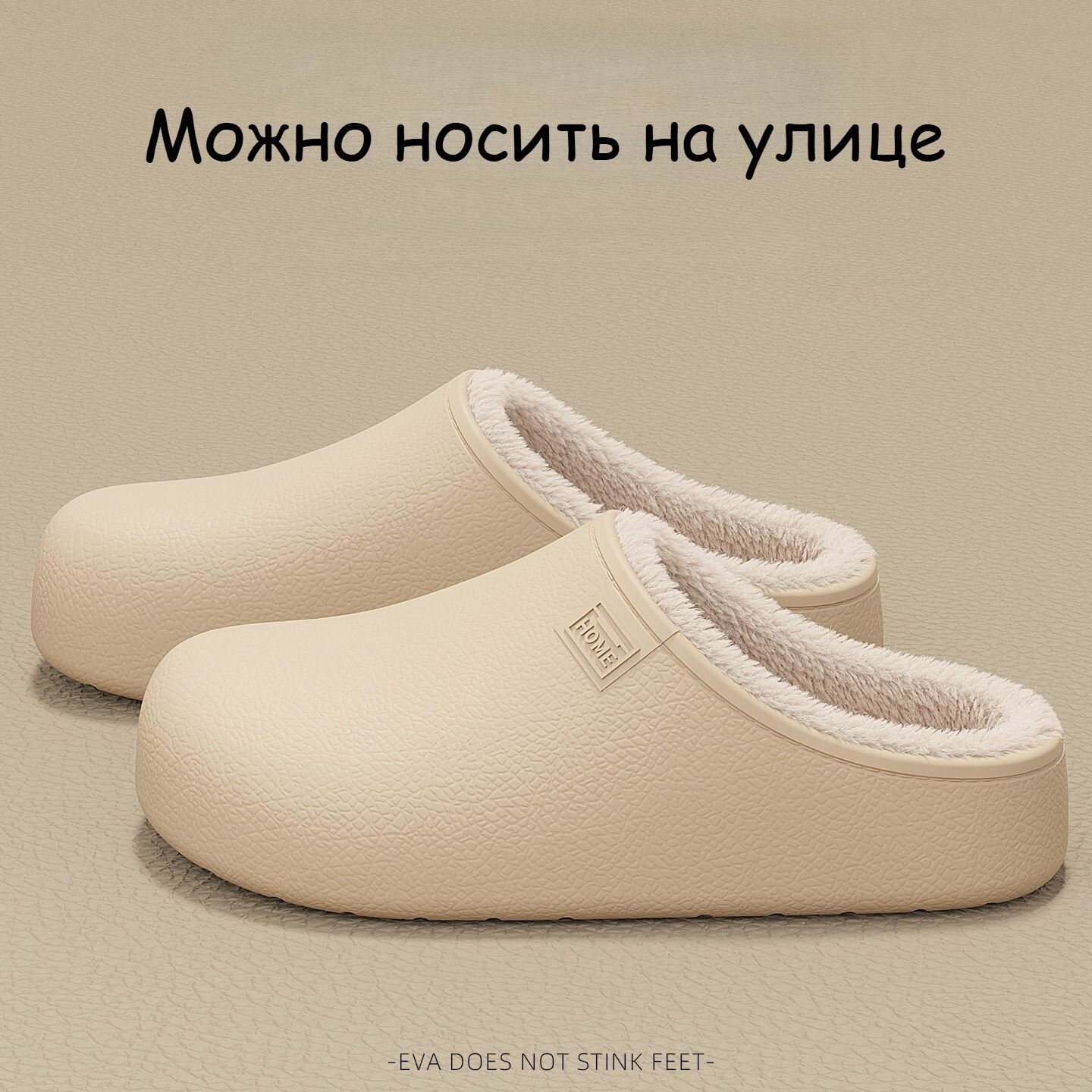Галоши（После покупки укажите нужный размер в комментарии; все товары есть в наличии.） — фото 1