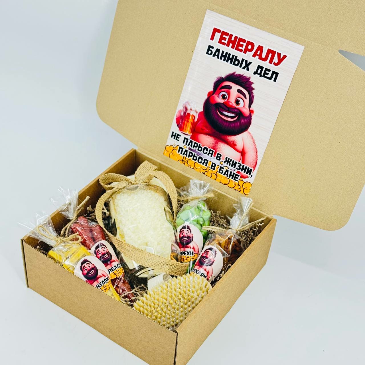 Подарок мужчине. Пивной банный набор со снеками и колбасками. Пивной бокс