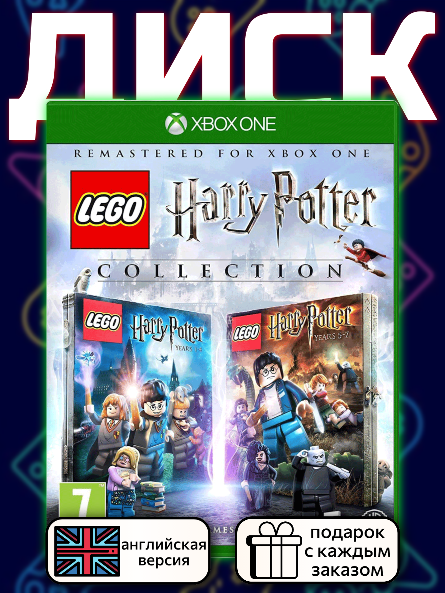 Игра LEGO Harry Potter Collection, для Xbox One, английская версия