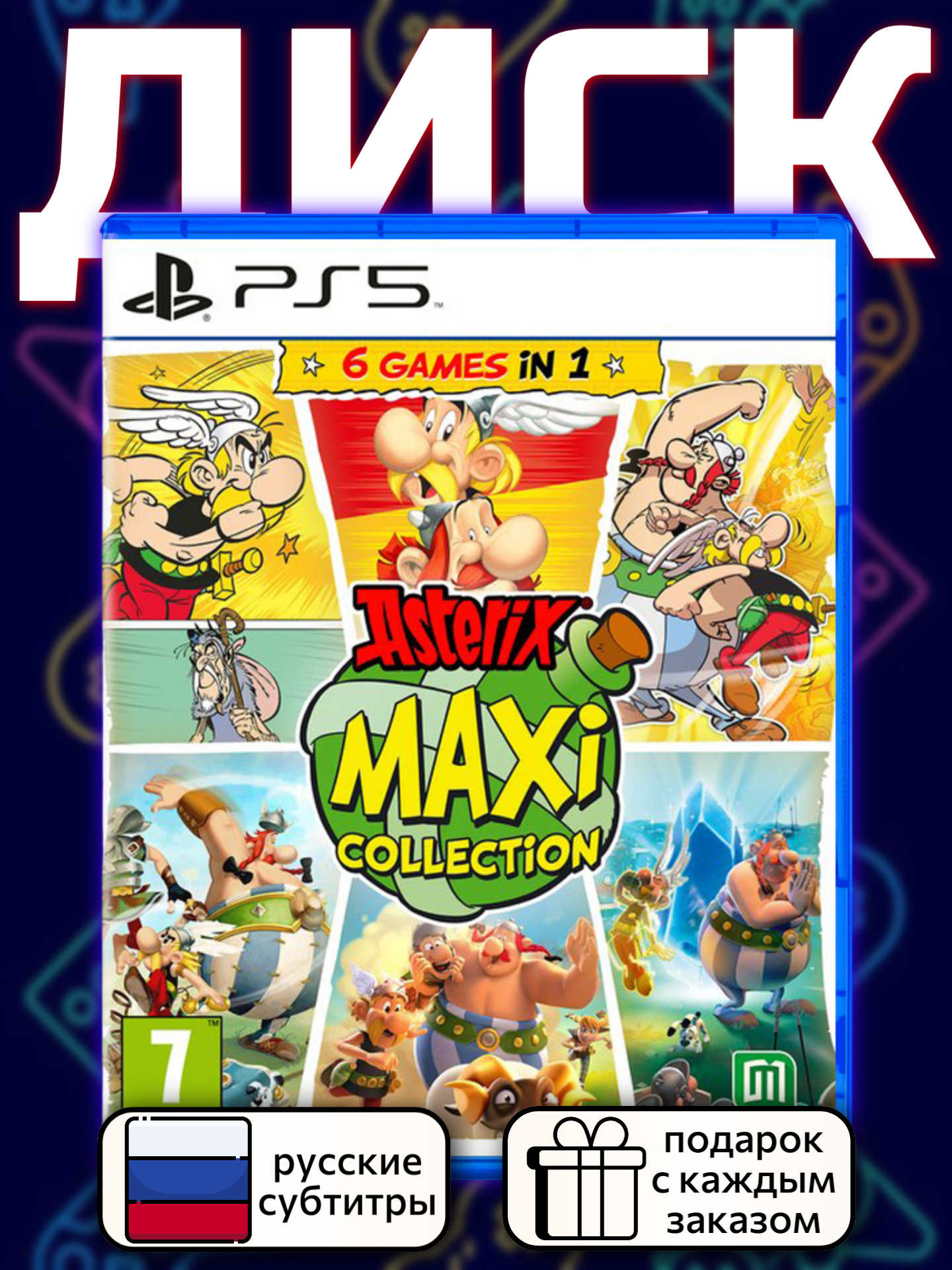 Asterix Maxi Collection [PS5, русские субтитры]