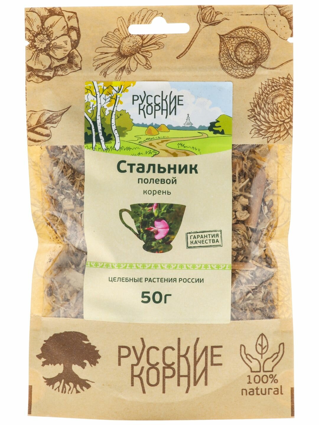 Стальник Полевой (корень) для Почек и Мочевого Пузыря, 50 г - "Русские Корни"