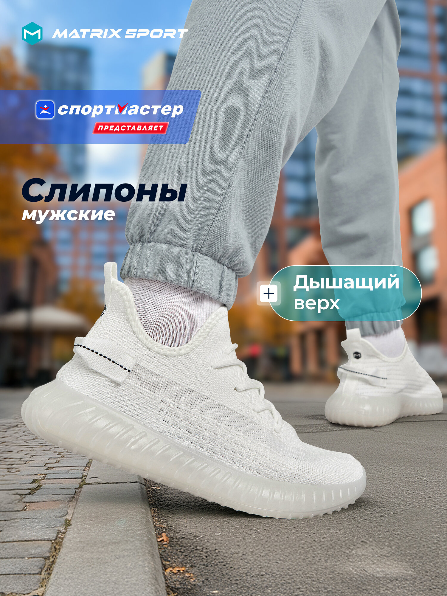 Слипоны Slip-on shoes