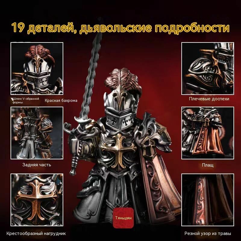 Аксессуар для фигурок — фото 1