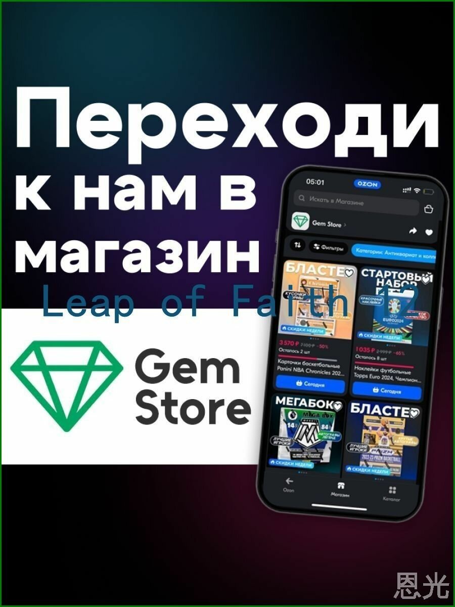 Эксклюзивный набор из 39 карточек Topps EXTRA Match Attax 2025