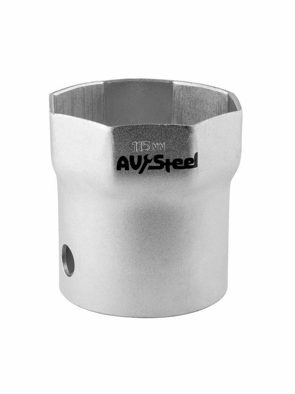 Ступичный ключ AV Steel, 115мм, 8-гранный, хромоникелевая сталь, для профессионалов и любителей