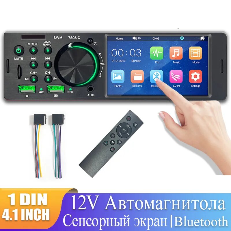 HIPPCRON Автомагнитола, диагональ: 4.0", 1 DIN