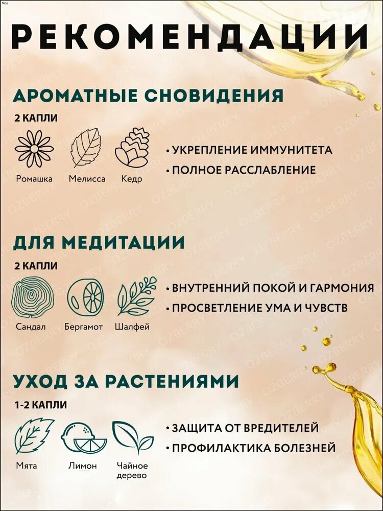 Аромалампа — фото 1