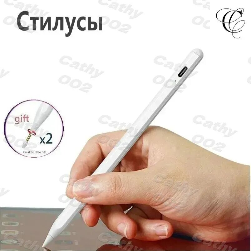 Xiaomi Redmi Pad 2 11" , дюйма Универсальный Стилус для телефона и планшета / Для рисования , Redmi PAD SE 8.7