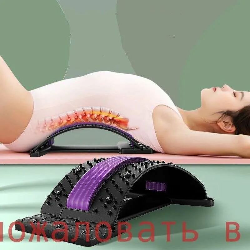 Тренажер для спины 0bykww42-okOH