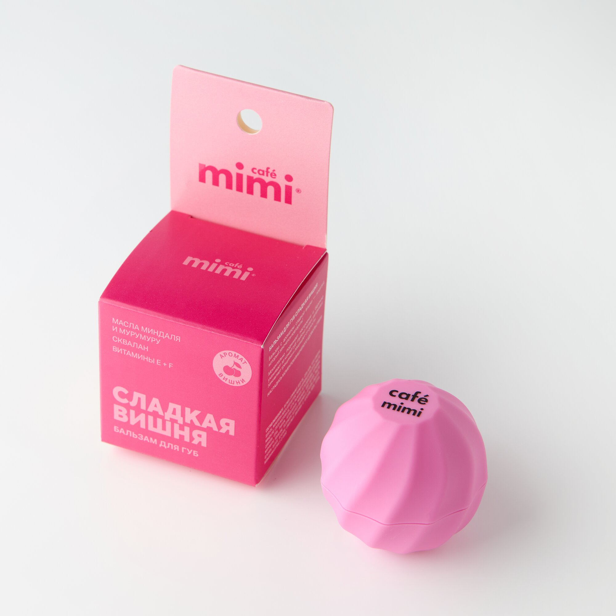 CAFE MIMI Бальзам для губ Сладкая вишня с Витаминами Е и F, 8г