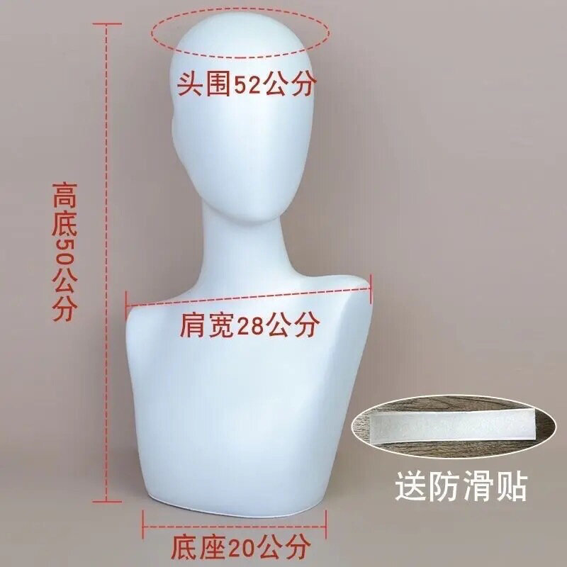 Белая манекен-голова длиной до плеч для демонстрации париков, аксессуары для искусственных волос, модель головы для париков, фабрика реквизита