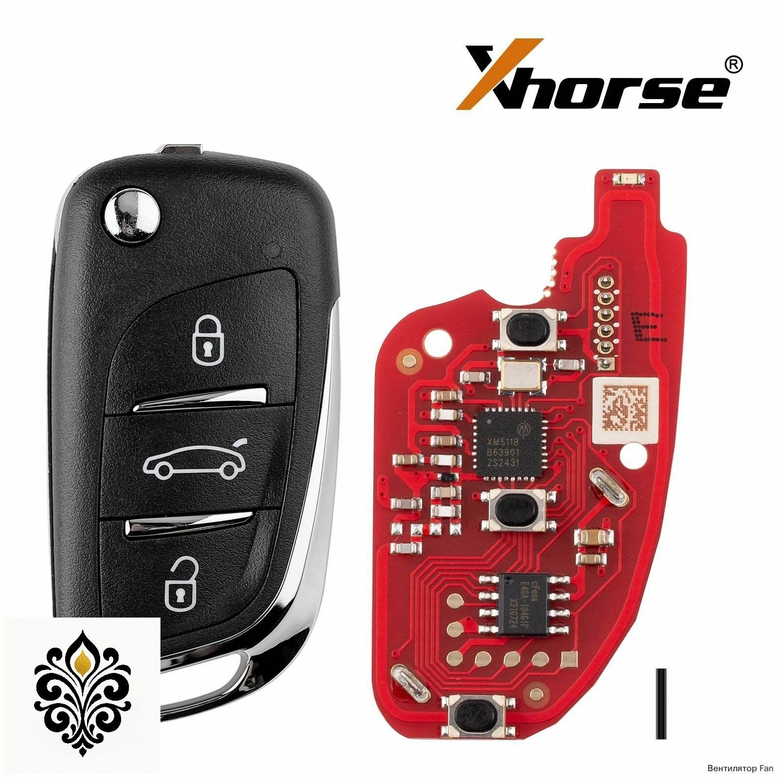 Эксклюзивный комплект из пультов дистанционного управления Xhorse XKDS20EN для Volkswagen DS с тремя кнопками предлагается