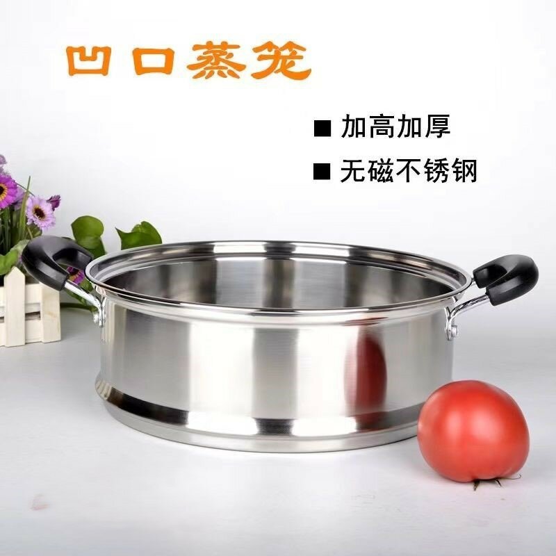 Корзина для пароварки из нержавеющей стали для домашнего использования, паровая подложка, паровая решетка, корзина для пароварки для электрической кастрюли, сковороды, пароварки, горячего горшка, extra толстая и утолщенная