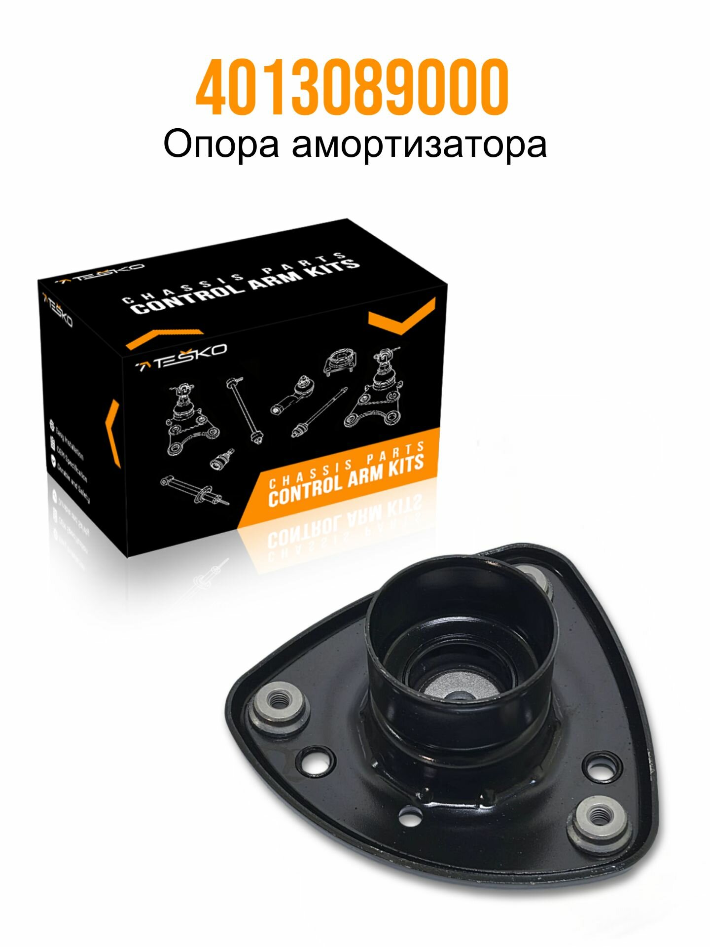 Опора амортизатора Geely