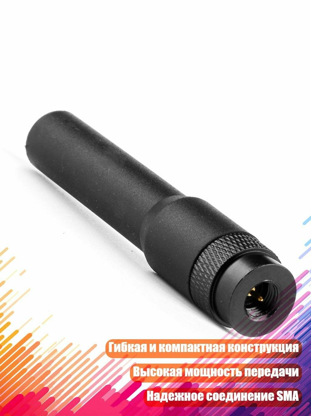 Двухдиапазонная антенна SMA-мужской для раций Baofeng и YAESU, Черный