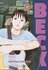 Книга "BECK. Т.5"