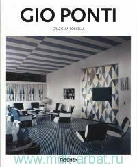 Книга "Gio Ponti, 1891-1979 : Master of Lightness"