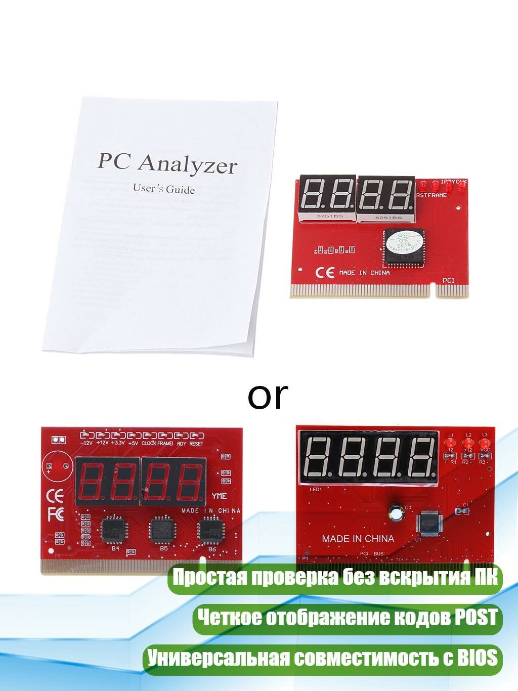 PCI POST-карта с 4-значным LED-дисплеем, Черный