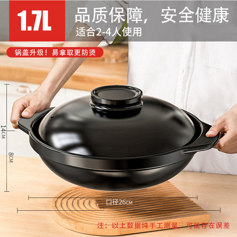 Кастрюля для тушения для домашнего использования, газовая глиняная кастрюля для риса и супа, устойчивая к высоким температурам, безопасная для сухого горения, маленькая глиняная кастрюля для супа